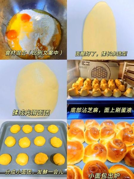 烤面包怎么做最简单_新手零失败做法-第3张图片-山城妙识