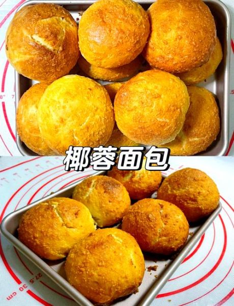 烤面包怎么做最简单_新手零失败做法-第1张图片-山城妙识