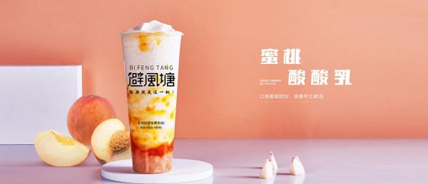 避风塘奶茶店加盟骗局_如何识别真假品牌-第3张图片-山城妙识 避风塘奶茶店加盟骗局_如何识别真假品牌-第3张图片-山城妙识