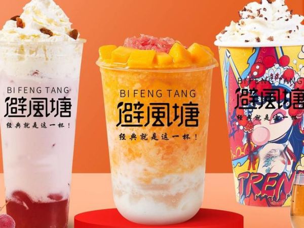 避风塘奶茶店加盟骗局_如何识别真假品牌-第1张图片-山城妙识 避风塘奶茶店加盟骗局_如何识别真假品牌-第1张图片-山城妙识