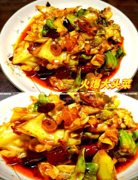 火爆大头菜怎么炒不出水_大头菜去水技巧-第3张图片-山城妙识