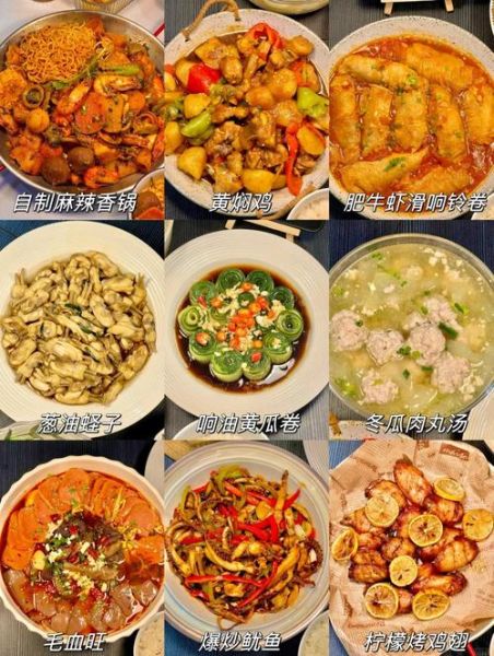 家常菜一周食谱怎么做_一周家常菜吃什么-第1张图片-山城妙识