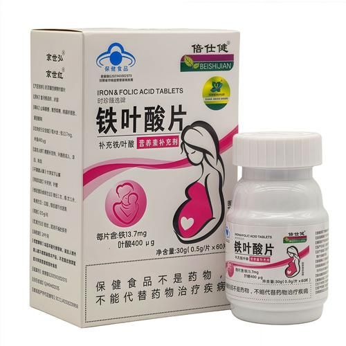 叶酸哪个牌子好_孕妇叶酸品牌推荐-第3张图片-山城妙识