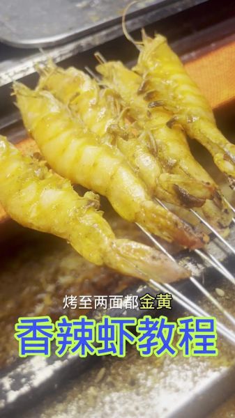 大虾蘸料怎么调_大虾蘸料配方比例-第3张图片-山城妙识