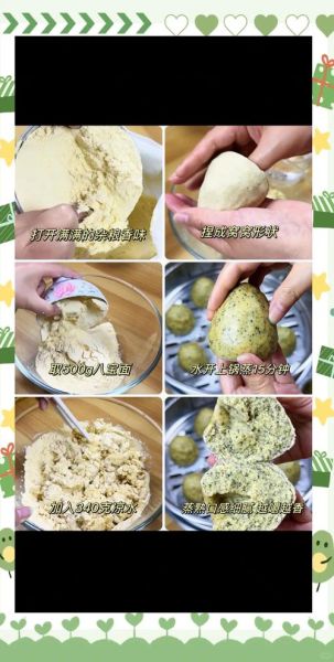 五谷杂粮窝窝头怎么做_杂粮窝窝头不裂的窍门-第1张图片-山城妙识