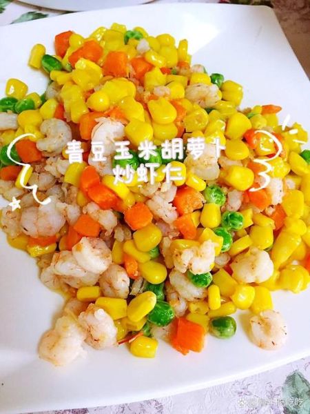虾仁炒玉米青豆怎么做_虾仁炒玉米青豆的家常做法-第3张图片-山城妙识 虾仁炒玉米青豆怎么做_虾仁炒玉米青豆的家常做法-第3张图片-山城妙识