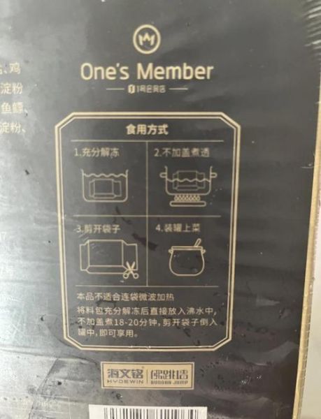 佛跳墙官网正品在哪买_佛跳墙官网价格表-第2张图片-山城妙识