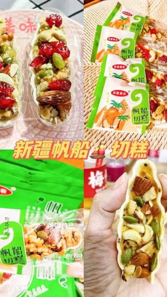 玛仁糖是什么_玛仁糖图片为什么让人垂涎-第2张图片-山城妙识 玛仁糖是什么_玛仁糖图片为什么让人垂涎-第2张图片-山城妙识