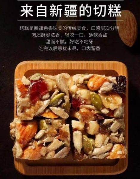 玛仁糖是什么_玛仁糖图片为什么让人垂涎-第3张图片-山城妙识 玛仁糖是什么_玛仁糖图片为什么让人垂涎-第3张图片-山城妙识