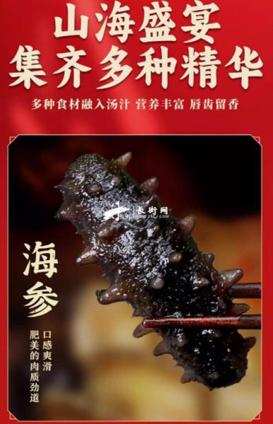 佛跳墙官网正品在哪买_佛跳墙官网价格表-第3张图片-山城妙识