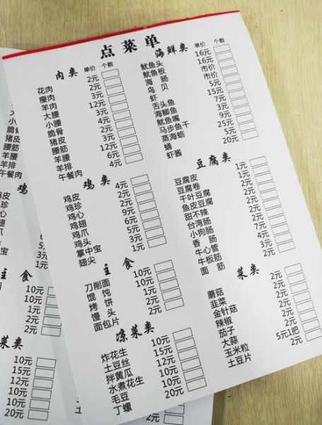 烧烤店怎么选址_烧烤店开业前准备清单-第2张图片-山城妙识