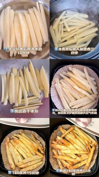家庭薯条怎么做_冷冻薯条怎么炸才脆-第3张图片-山城妙识