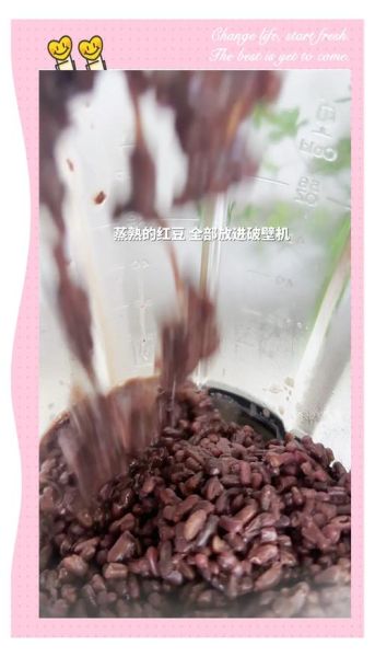 自制红豆冰棍怎么做_红豆冰棍需要煮多久-第1张图片-山城妙识