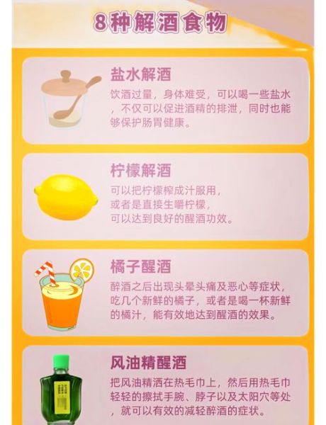 解酒最快的方法15分钟牛奶_牛奶解酒真的有用吗-第2张图片-山城妙识 解酒最快的方法15分钟牛奶_牛奶解酒真的有用吗-第2张图片-山城妙识