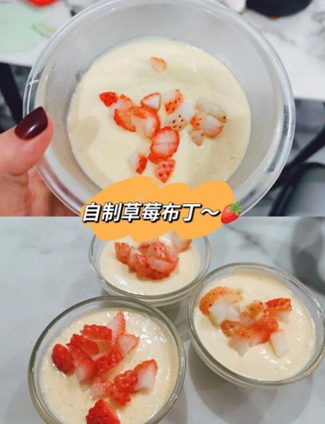 布丁怎么做视频_布丁失败原因有哪些-第2张图片-山城妙识 布丁怎么做视频_布丁失败原因有哪些-第2张图片-山城妙识