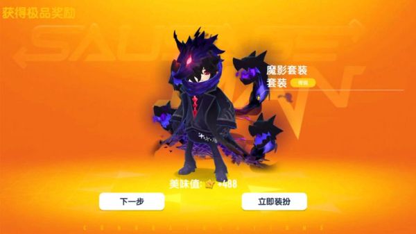 香肠派对s10赛季皮肤有哪些_怎么获得-第3张图片-山城妙识