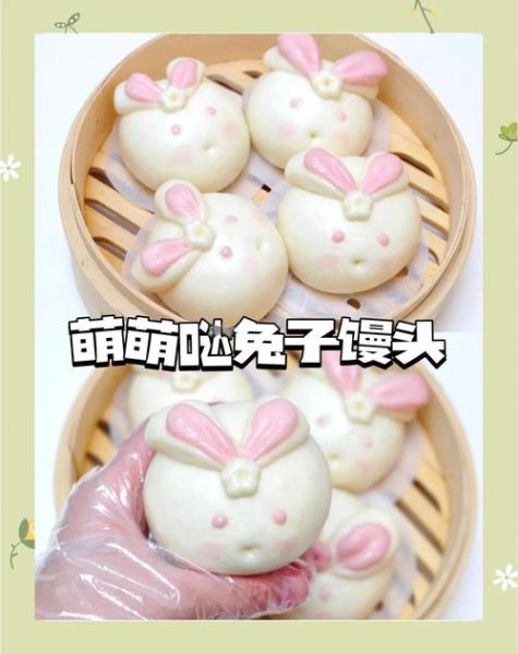 面点小兔子怎么做_面点小兔子做法图解-第3张图片-山城妙识 面点小兔子怎么做_面点小兔子做法图解-第3张图片-山城妙识