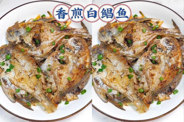 鱼的做法大全家常菜做法窍门_怎样煎鱼不粘锅-第2张图片-山城妙识