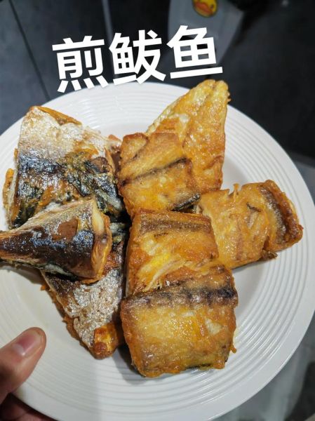 鱼的做法大全家常菜做法窍门_怎样煎鱼不粘锅-第1张图片-山城妙识