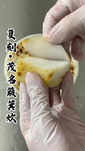 湛江簸箕炊怎么做_正宗簸箕炊图片长什么样-第3张图片-山城妙识 湛江簸箕炊怎么做_正宗簸箕炊图片长什么样-第3张图片-山城妙识