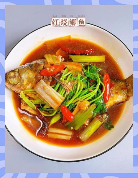 红烧鲫鱼怎么做不腥又入味_红烧鲫鱼的做法步骤窍门-第3张图片-山城妙识