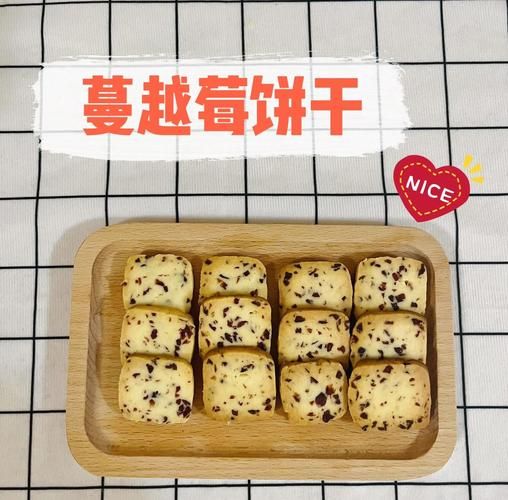 蔓越莓饼干烤出来太软_蔓越莓饼干软塌塌怎么办-第2张图片-山城妙识