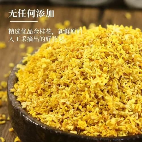 干桂花酱怎么做_桂花酱保存多久-第3张图片-山城妙识