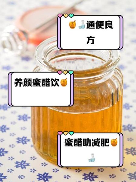 白醋怎么喝减肥最快_白醋减肥的正确喝法-第1张图片-山城妙识