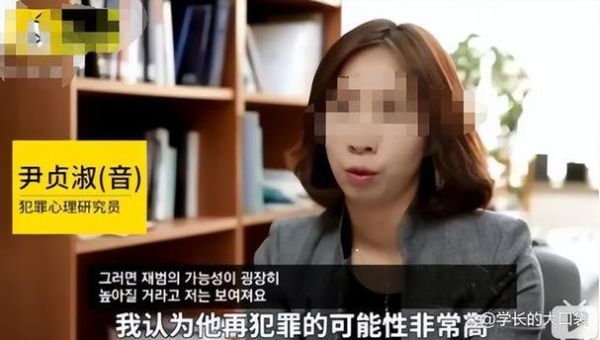 素媛原型女孩现在怎样了_娜英现状如何-第3张图片-山城妙识