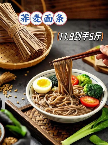 手工荞麦面条怎么做_荞麦面为什么易断-第2张图片-山城妙识