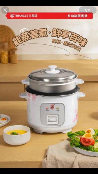 老式电饭锅哪个牌子好_老式电饭锅品牌排行榜-第3张图片-山城妙识