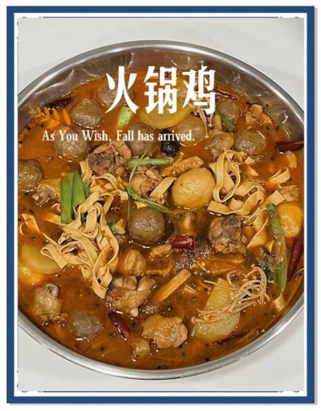 辣子鸡火锅怎么做_辣子鸡火锅家常做法-第2张图片-山城妙识 辣子鸡火锅怎么做_辣子鸡火锅家常做法-第2张图片-山城妙识