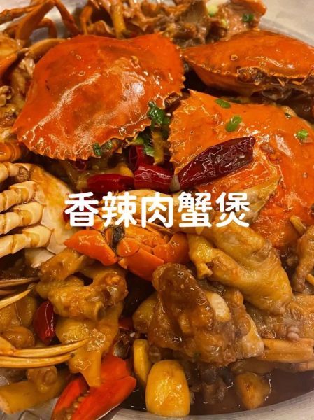 香辣蟹怎么做才入味_家常香辣蟹做法大全-第3张图片-山城妙识 香辣蟹怎么做才入味_家常香辣蟹做法大全-第3张图片-山城妙识