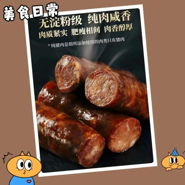 灌香肠怎么灌_灌香肠视频教程-第2张图片-山城妙识 灌香肠怎么灌_灌香肠视频教程-第2张图片-山城妙识