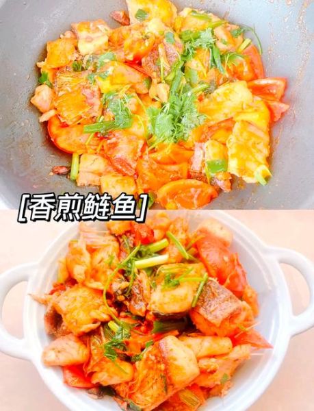 红烧花鲢鱼块怎么做_花鲢鱼块去腥技巧-第2张图片-山城妙识