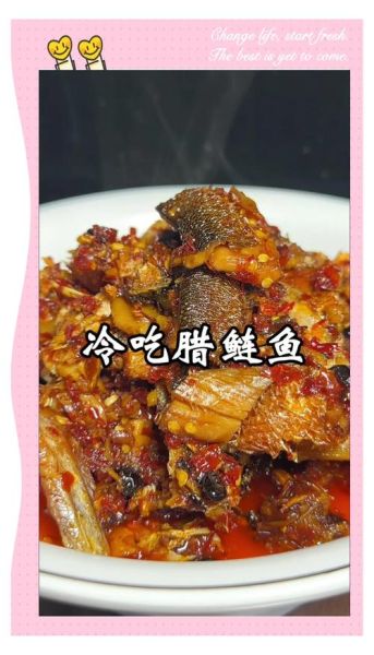 鲢鱼怎么做好吃_家常鲢鱼做法步骤-第2张图片-山城妙识 鲢鱼怎么做好吃_家常鲢鱼做法步骤-第2张图片-山城妙识