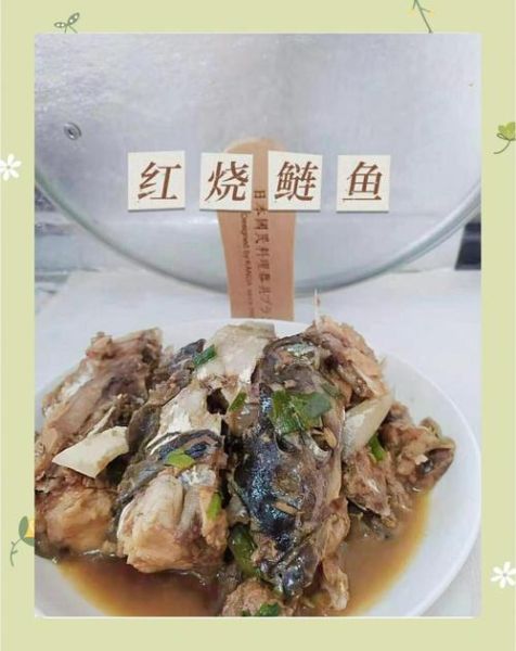 鲢鱼怎么做好吃_家常鲢鱼做法步骤-第3张图片-山城妙识 鲢鱼怎么做好吃_家常鲢鱼做法步骤-第3张图片-山城妙识