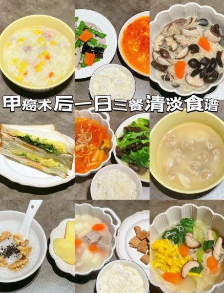 清淡饮食怎么吃_清淡饮食食谱推荐-第3张图片-山城妙识
