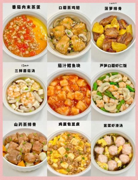 清淡饮食怎么吃_清淡饮食食谱推荐-第1张图片-山城妙识