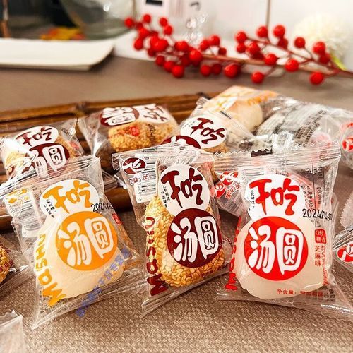 干吃汤圆怎么保存_干吃汤圆包装图片怎么看配料表-第1张图片-山城妙识 干吃汤圆怎么保存_干吃汤圆包装图片怎么看配料表-第1张图片-山城妙识