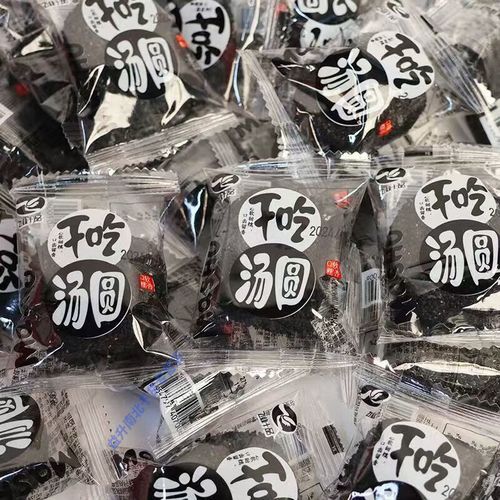 干吃汤圆怎么保存_干吃汤圆包装图片怎么看配料表-第2张图片-山城妙识 干吃汤圆怎么保存_干吃汤圆包装图片怎么看配料表-第2张图片-山城妙识