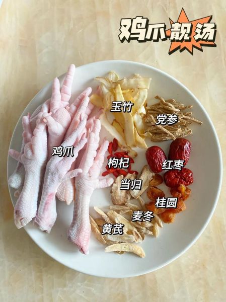 鸡爪怎样煲汤_鸡爪煲汤的做法-第1张图片-山城妙识 鸡爪怎样煲汤_鸡爪煲汤的做法-第1张图片-山城妙识