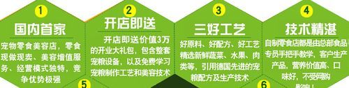 28商机网靠谱吗_加盟项目怎么选-第3张图片-山城妙识