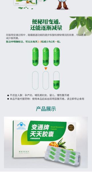 吃什么治便秘_便秘吃什么最快排便-第1张图片-山城妙识