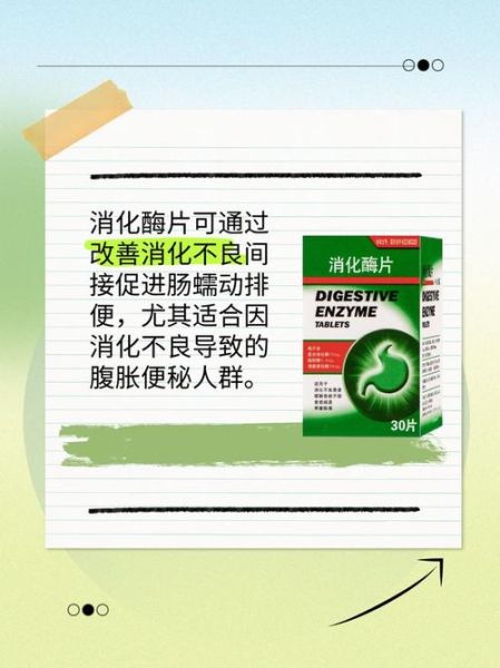 吃什么治便秘_便秘吃什么最快排便-第3张图片-山城妙识