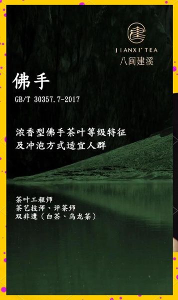 佛手茶怎么泡_佛手茶的功效与作用-第2张图片-山城妙识 佛手茶怎么泡_佛手茶的功效与作用-第2张图片-山城妙识