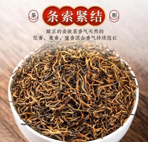 男人喝金骏眉茶的功效_金骏眉对男性有什么好处-第3张图片-山城妙识 男人喝金骏眉茶的功效_金骏眉对男性有什么好处-第3张图片-山城妙识