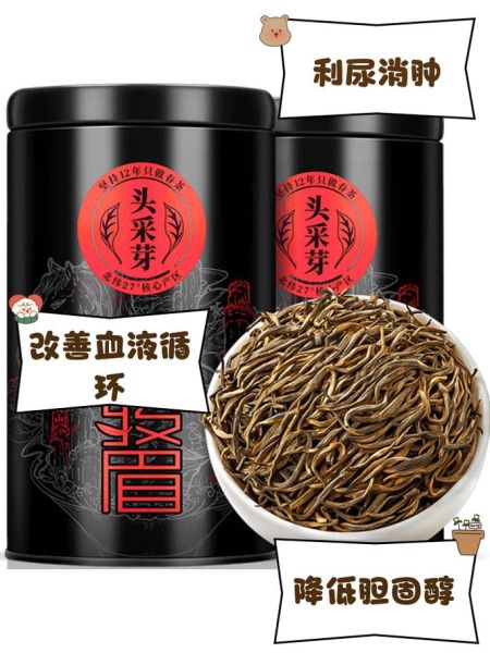 男人喝金骏眉茶的功效_金骏眉对男性有什么好处-第2张图片-山城妙识 男人喝金骏眉茶的功效_金骏眉对男性有什么好处-第2张图片-山城妙识