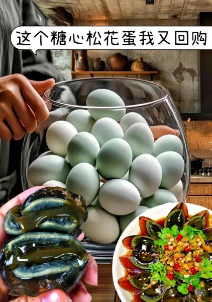 松花皮蛋瘦肉粥怎么做_皮蛋瘦肉粥的做法窍门-第3张图片-山城妙识