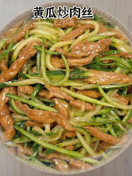 黄瓜炒肉丝怎么炒才脆嫩_黄瓜炒肉丝家常做法步骤-第1张图片-山城妙识